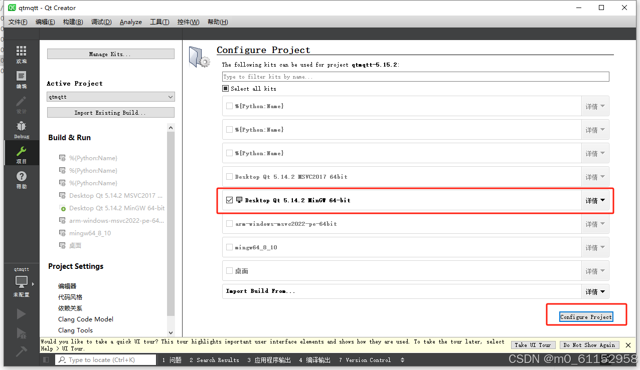 win7 安装QT5与配置MQTT-CSDN博客