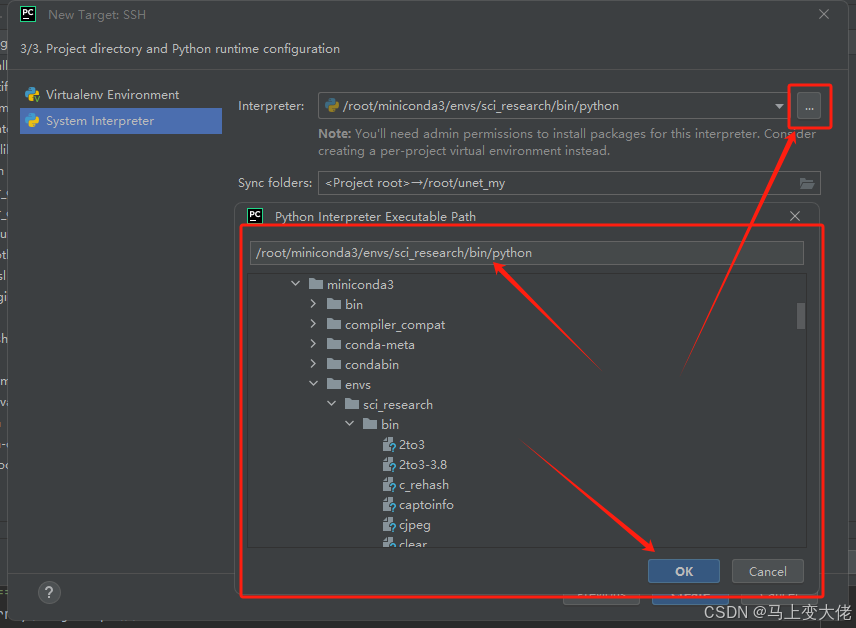 YOLOv10代码复现-AutoDL+Pycharm_yolov10代码下载-CSDN博客