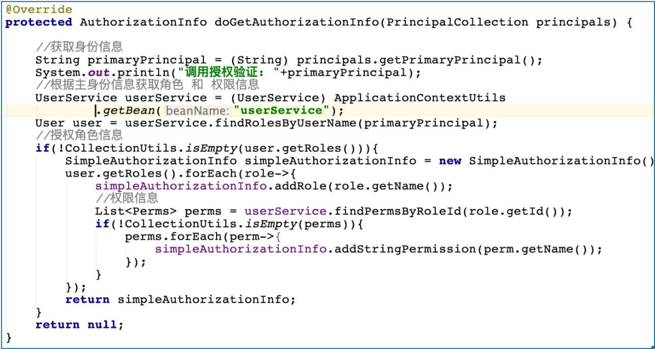 Apache Shiro 入门_shiro使用-CSDN博客