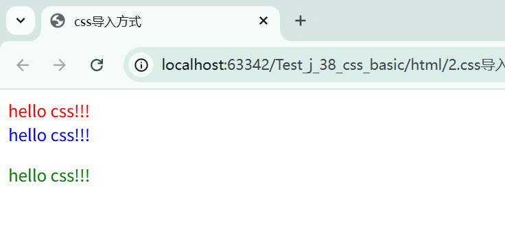 前端三剑客入门(HTML+CSS+JS)—— HTML+CSS篇 -CSDN博客