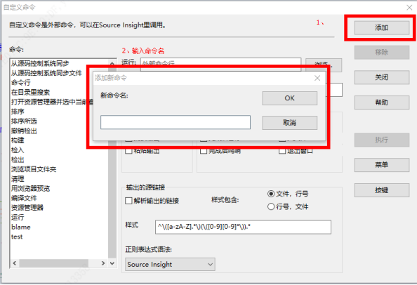 Sourceinsight常用配置以及常见问题处理（超详细）source Insight常用设置 Csdn博客