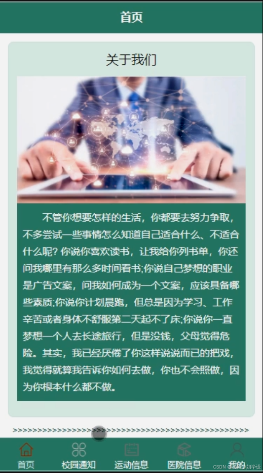 Pythonflask计算机毕业设计共享平台智能微系统(程序开题论文) Csdn博客