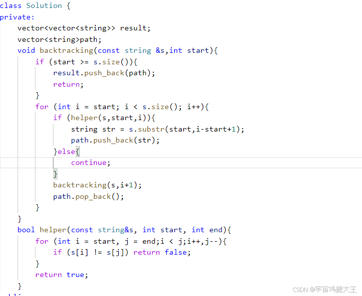 代码随想录冲冲冲 Day22 回溯算法Part2-CSDN博客