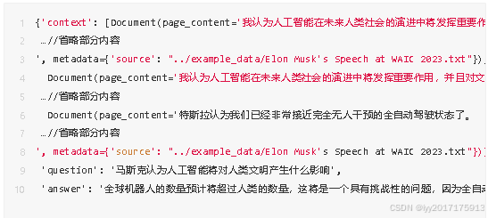 Java开发者LLM实战——使用LangChain4j构建本地RAG系统_langchain4j使用本地模型-CSDN博客
