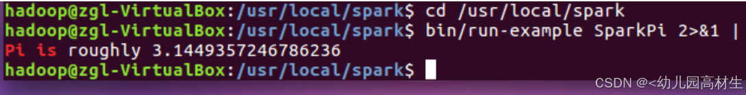 Spark的安装和基础编程_spark 安装-CSDN博客