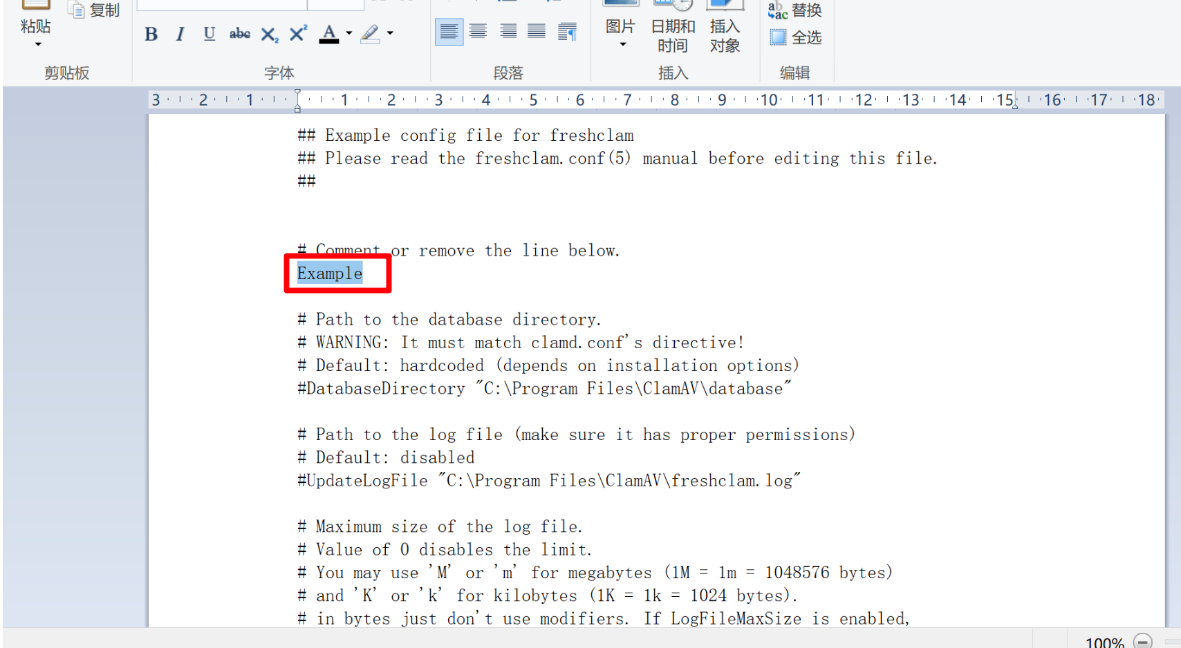 Windows下ClamAV(病毒库)安装与配置全指南-CSDN博客