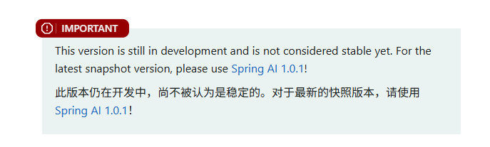 基于Spring AI 1.1.0-SNAPSHOT 搭建 Streamable Http MCP Server 亲测可用_spring ai streamable-CSDN博客