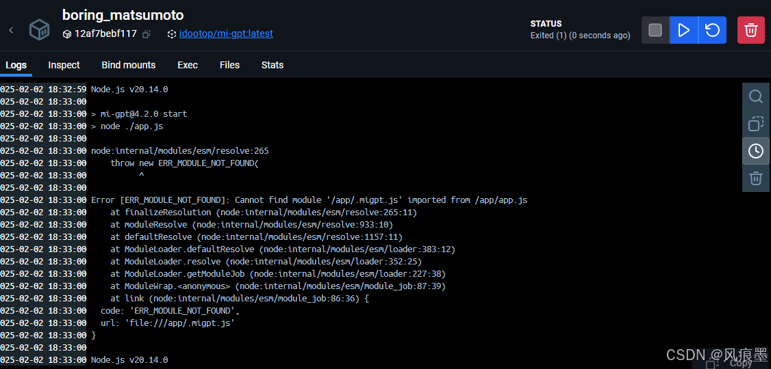 docker找不到app.js文件（migpt小爱音箱接入AI）_群晖docker mi-gpt-CSDN博客