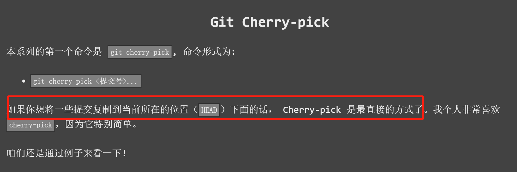git实战（流程图解释）(Learn GIt Branching)_learngitbranching 答案-CSDN博客
