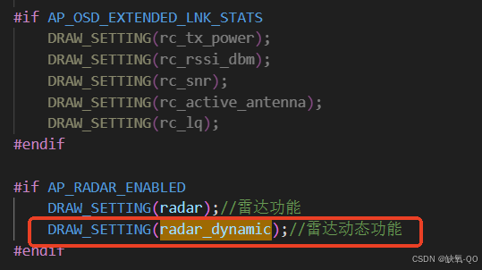 APM如何自定义添加OSD显示_apm osd-CSDN博客
