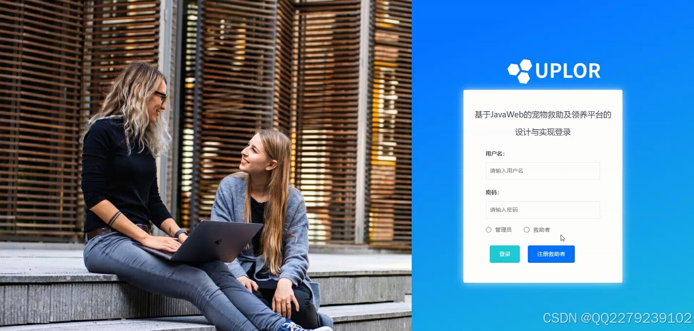 030基于java ssm springboot流浪动物宠物救助领养平台系统（源码+文档+运行视频+讲解视频）-CSDN博客