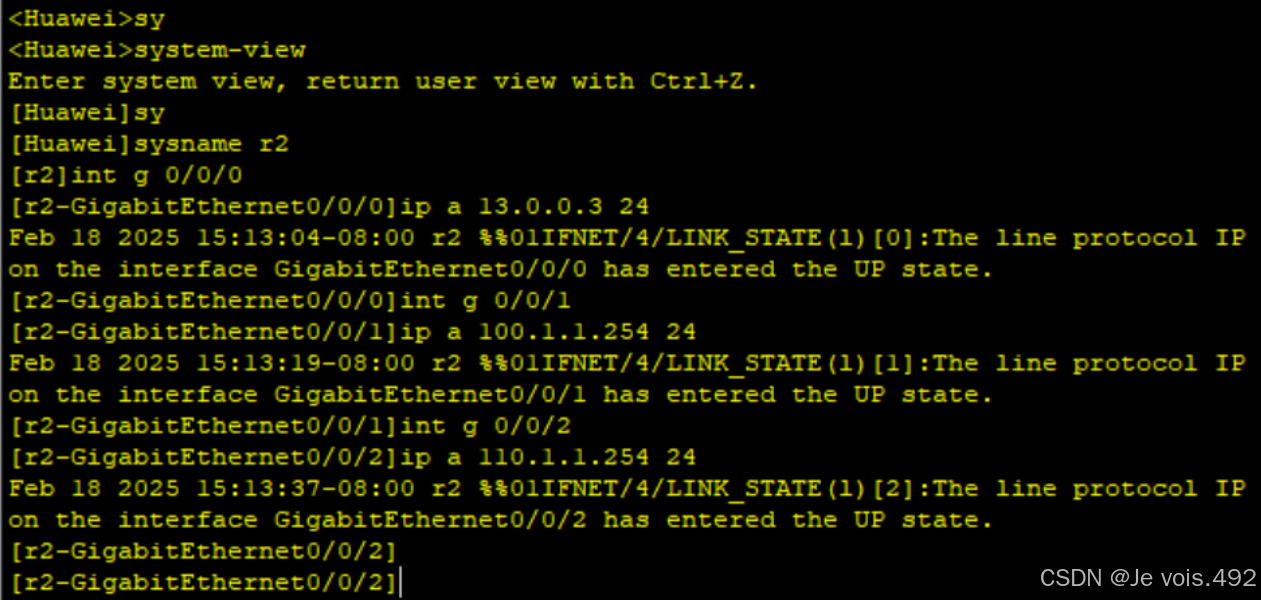 防火墙实验—智能选路与NAT-CSDN博客