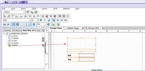 【学习笔记】SAP SFP 开发入门-CSDN博客
