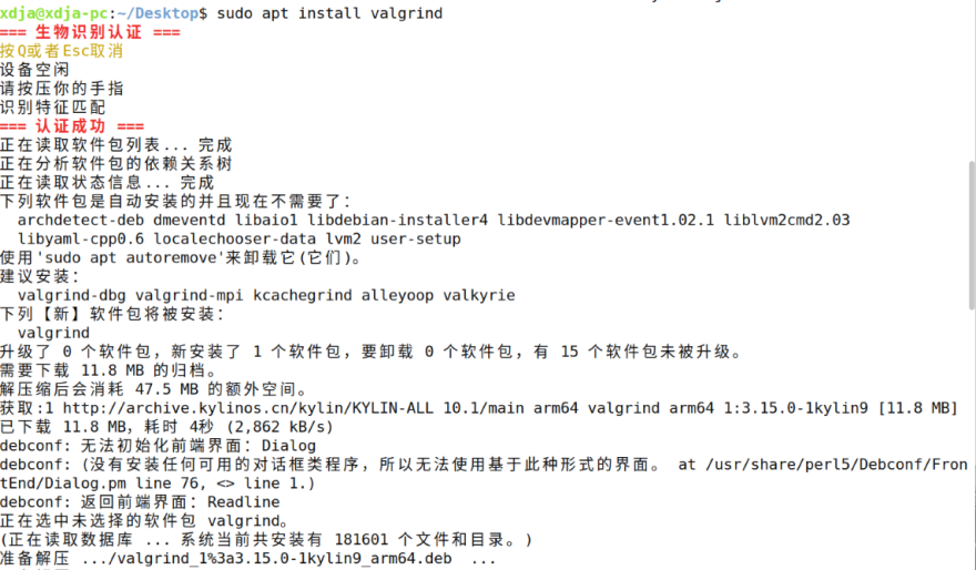 Linux下c++程序中的内存泄露检查工具-valgrind、callgrind_valgrind callgrind-CSDN博客