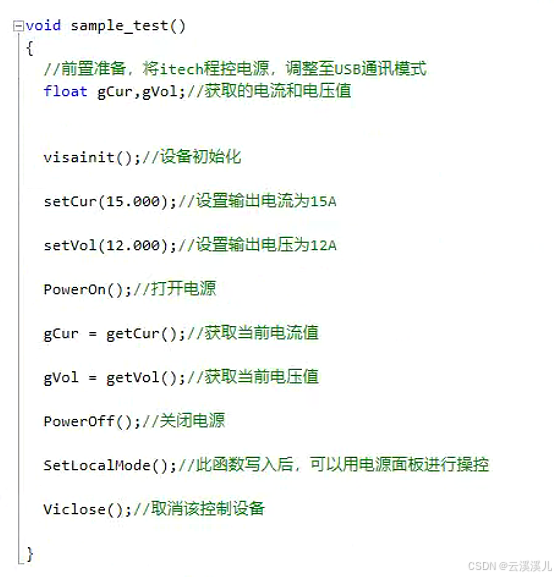 程控电源SCPI命令CAPL调用控制dll（ITECH系列通用、USB模式、面板制作）_canoe visa-CSDN博客