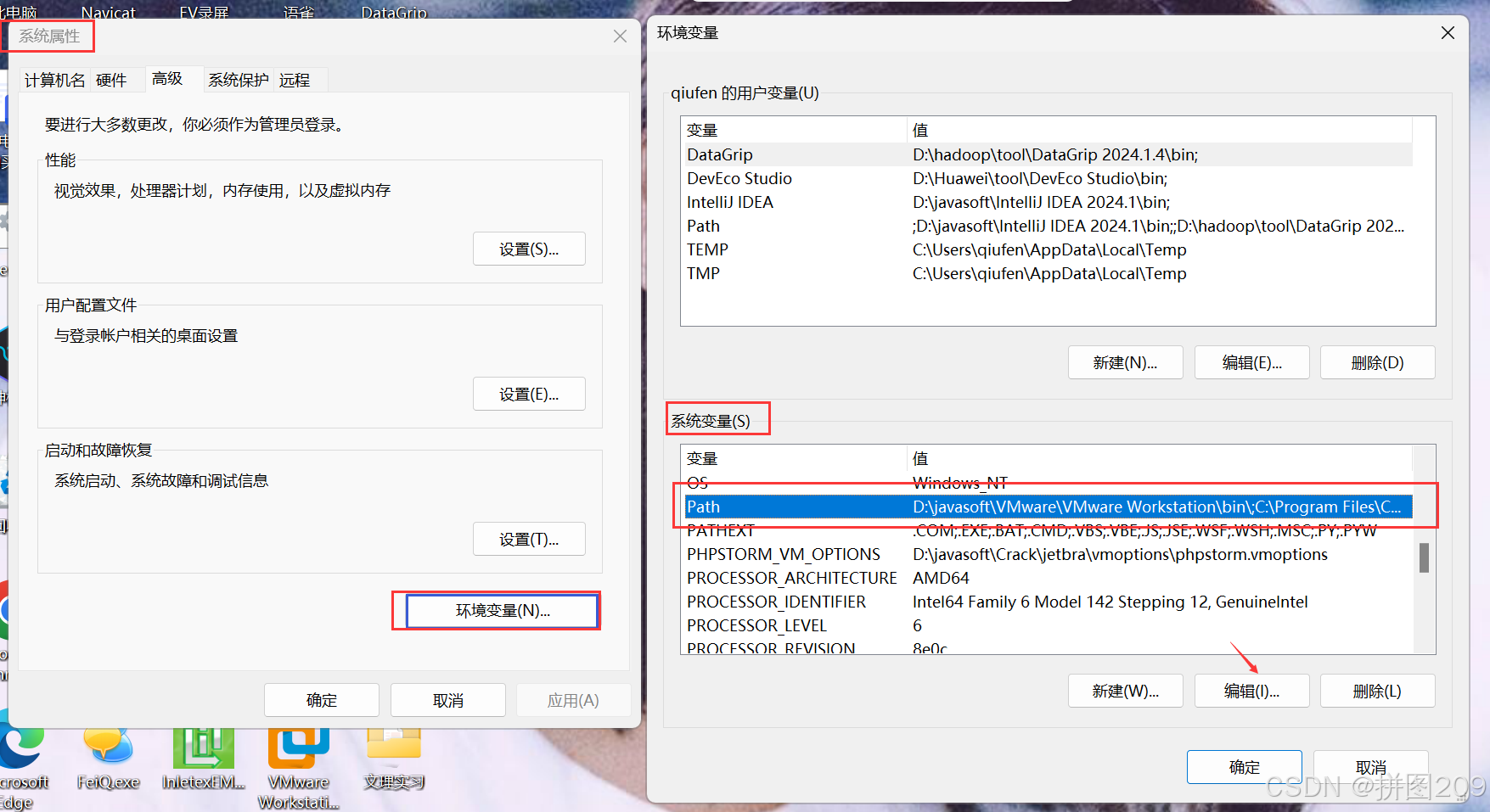 Build Task Failed Open The Build Window To View Details 鸿蒙开发——deveco