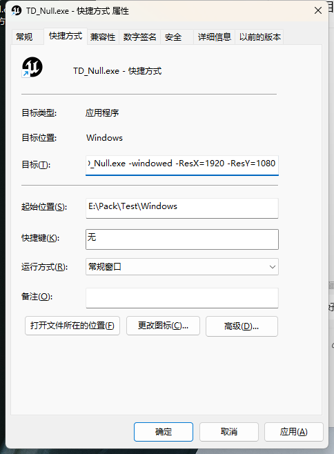 UE相关杂项笔记_ue5.1.1的exe路径-CSDN博客