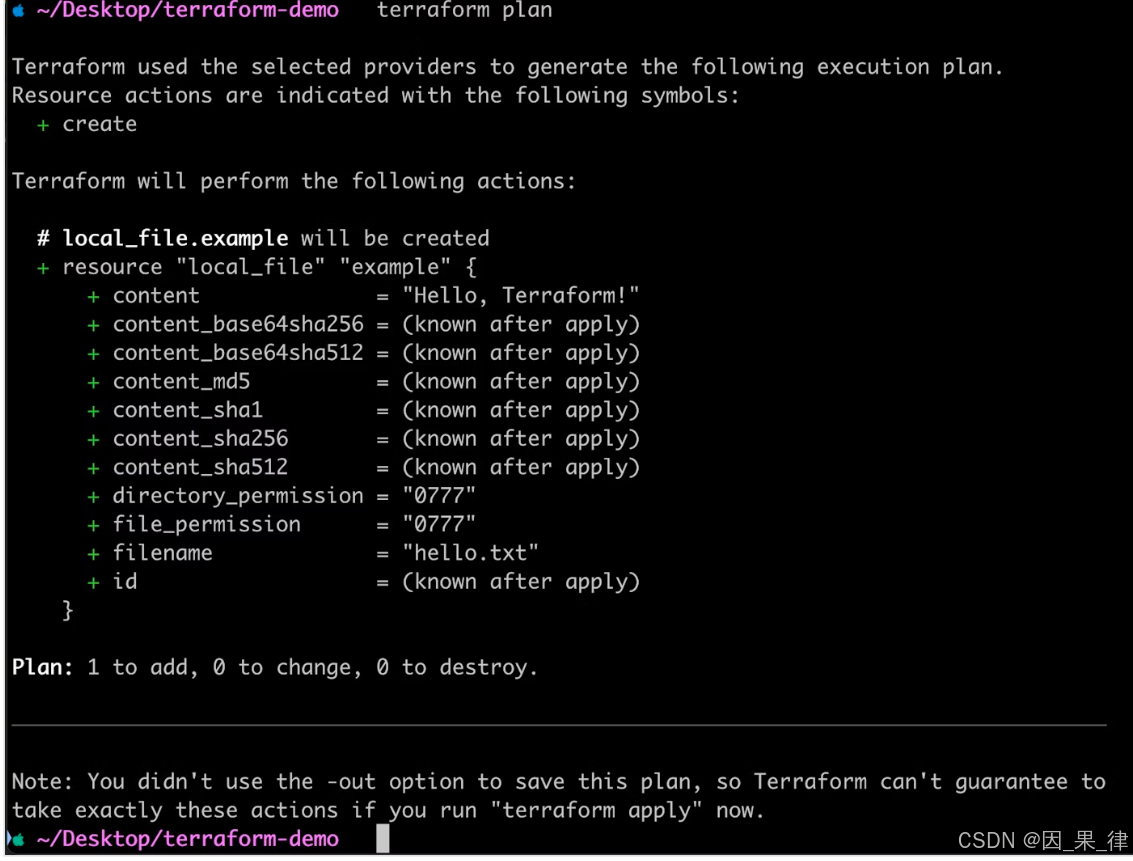 Terraform快速入门：一起来写下你的第一行Terraform代码！-CSDN博客