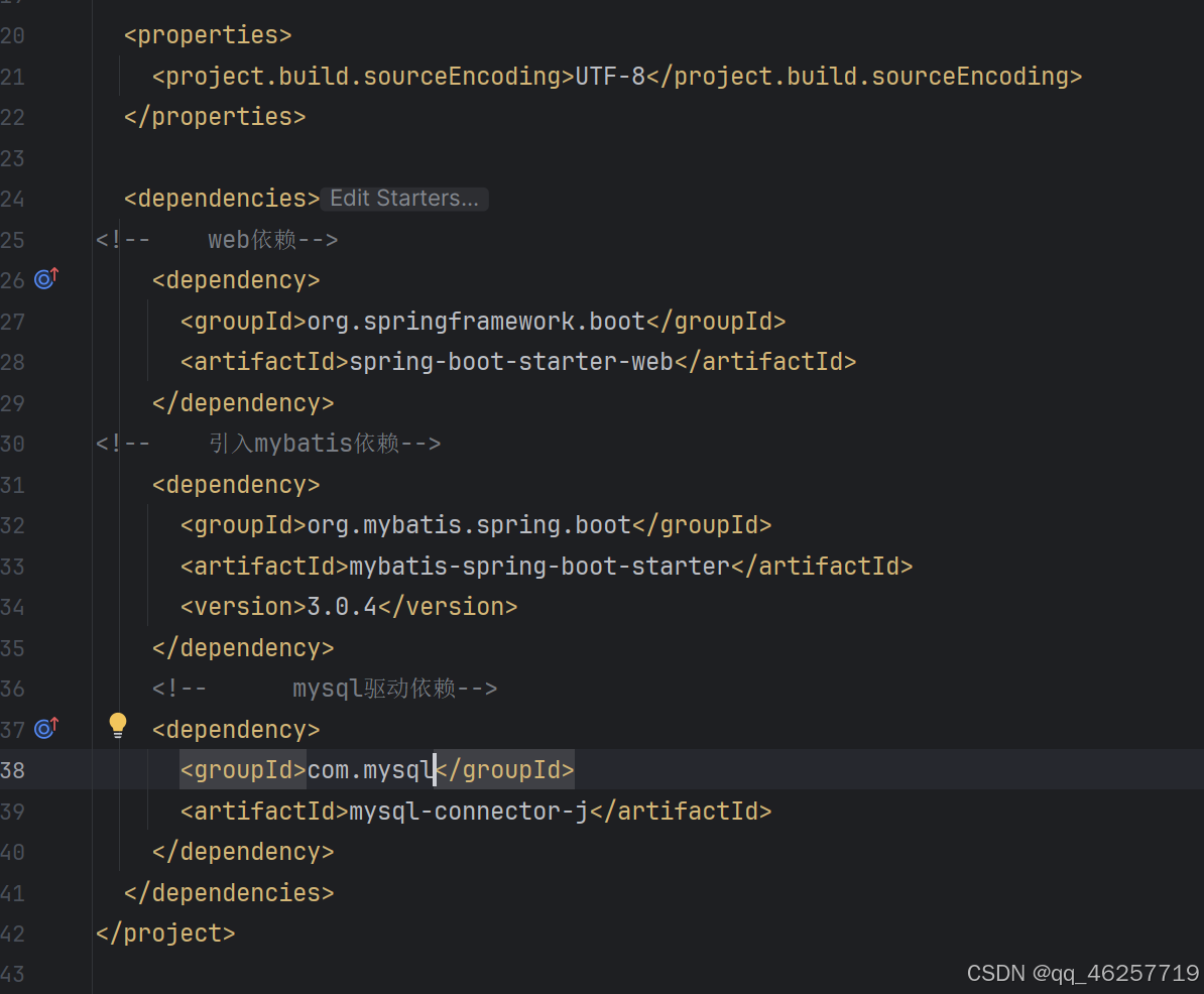 SpringBoot3+Vue3黑马程序员项目教学_黑马程序员springboot3 vue3配套资料-CSDN博客