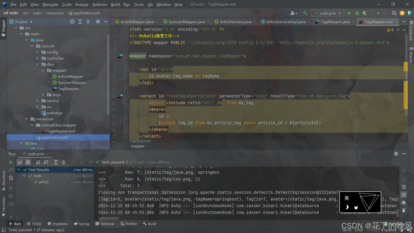 单元测试时，mapper 中的 xml 配置的 sql 报错_idea mapper.xml中报的各种警告-CSDN博客