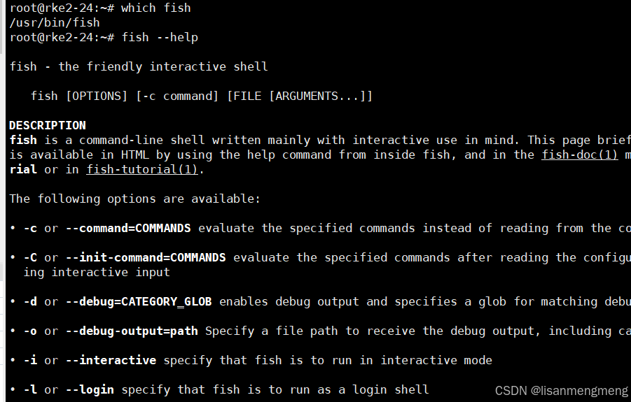 Linux 操作系统下 fishshell 命令介绍和使用案例_fish shell-CSDN博客