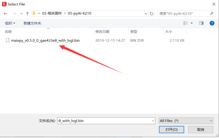 MicroPython开发板 pyAI-k210关于视觉实验前的准备步骤_pyai k210-CSDN博客