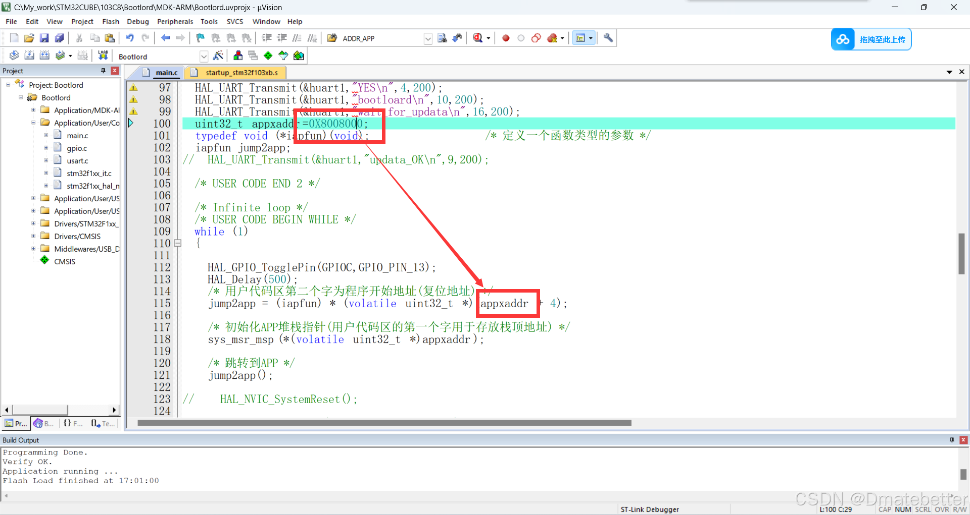 关于STM32搭建BOOTLOADER跳转到APP（实操）_stm32 bootloader跳转-CSDN博客