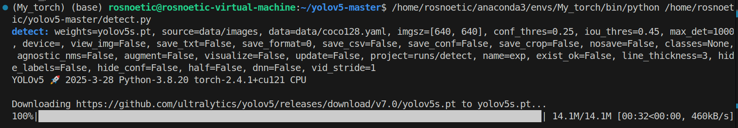基于Ubuntu下Yolov5的目标识别（ubuntu20.04安装yolov5及环境配置）_linux下ubuntu2004下安装yolo5(保姆)-CSDN博客
