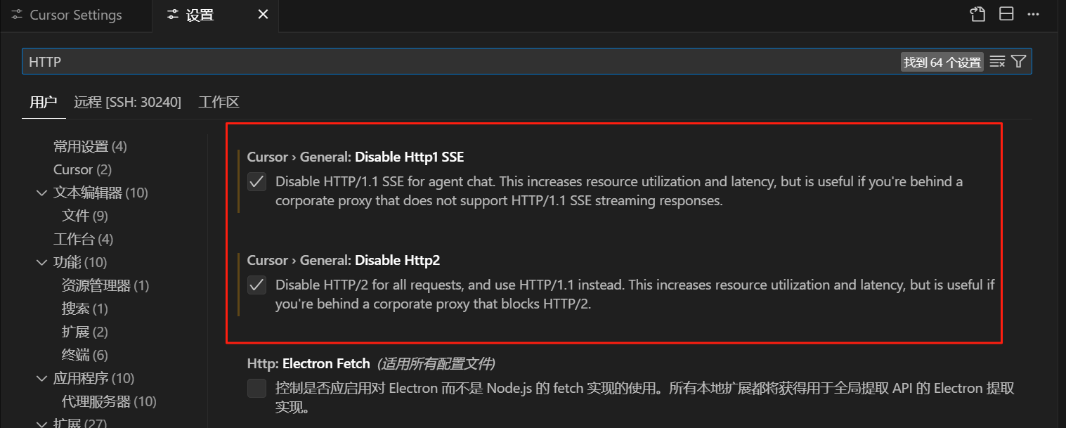 Cursor 国外模型无法使用的问题！已解决！_model not available this model provider doesn't se-CSDN博客