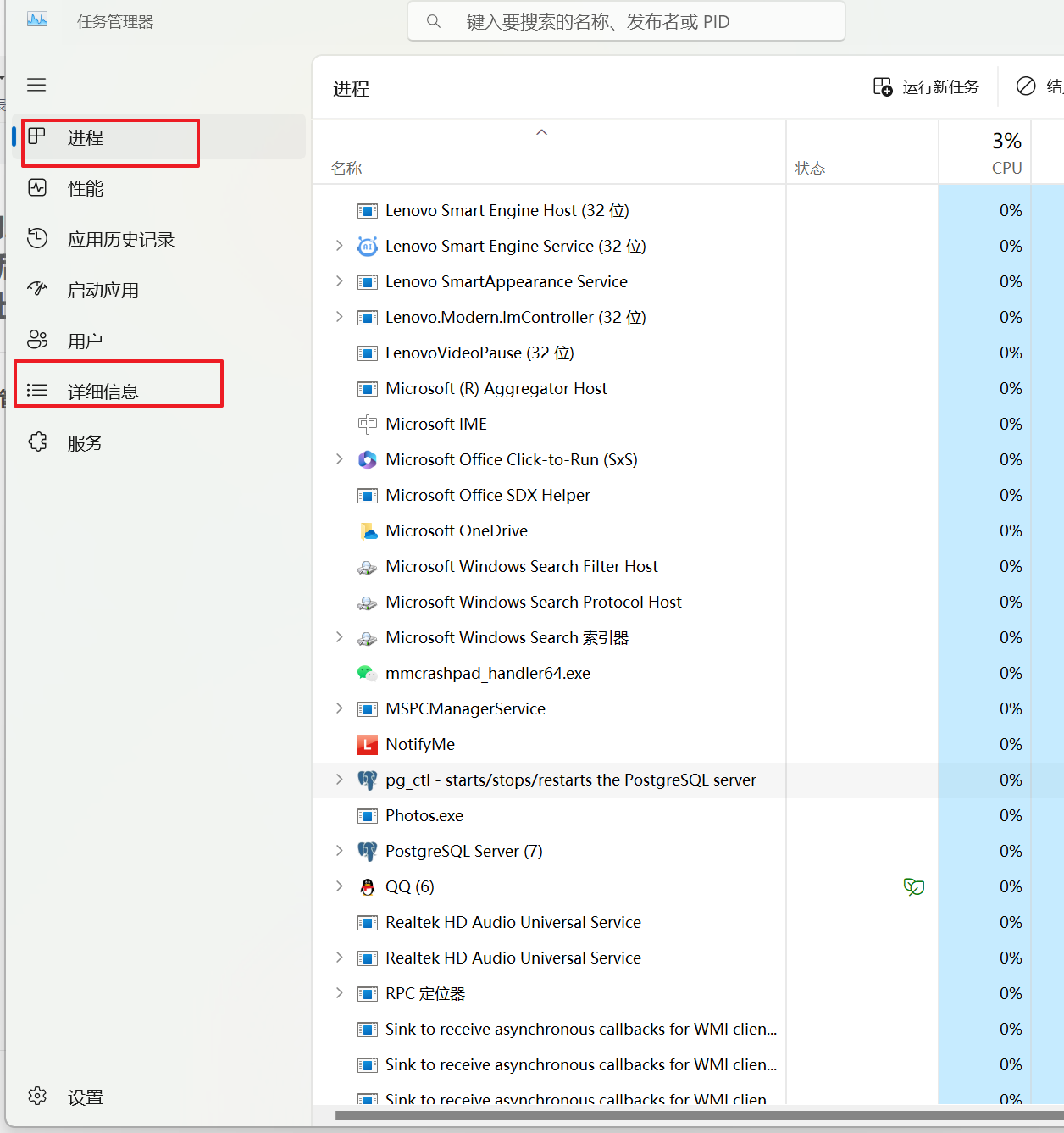Pgsql启动服务报错：本地计算机 上的 Postgresql X64 16 服务启动后停止。某些服务在未由其他服务或程序使用时将自动停止。本地计算机上的pgsql服务启动后停止某些 Csdn博客