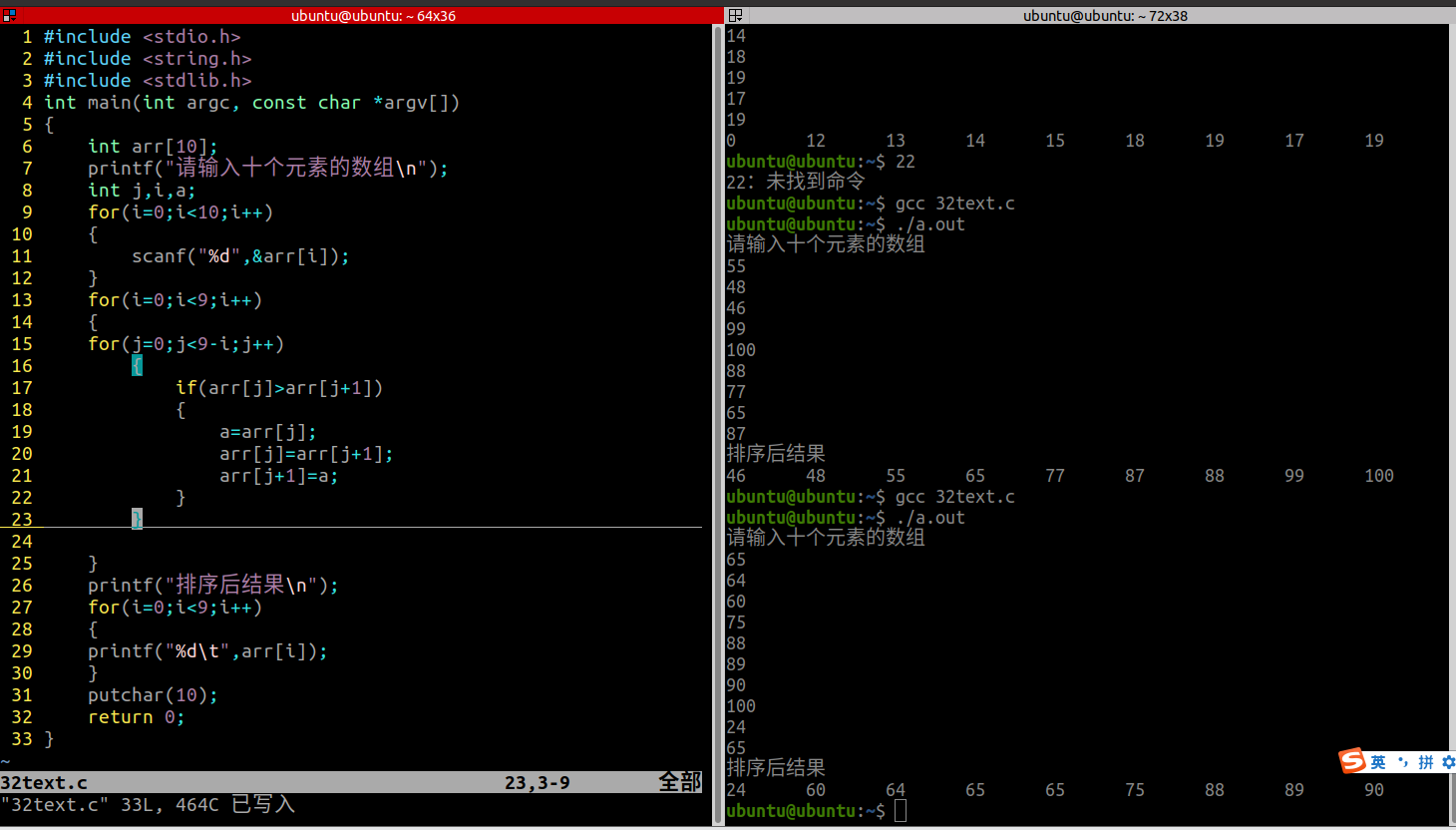 day8作业-CSDN博客