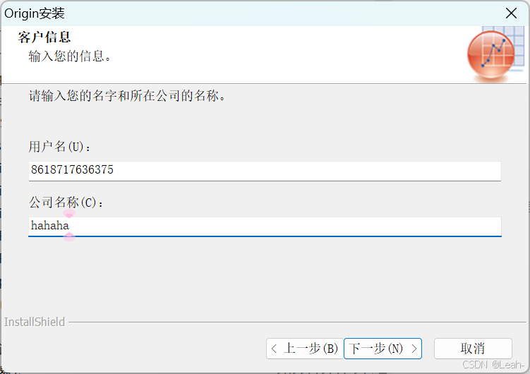 手把手教你安装OriginPro 2021_origin2021安装教程-CSDN博客