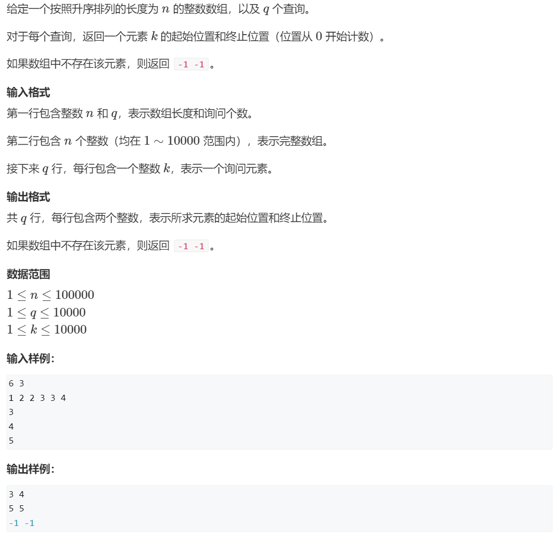 Acwing——算法基础课_acwing算法基础课-CSDN博客