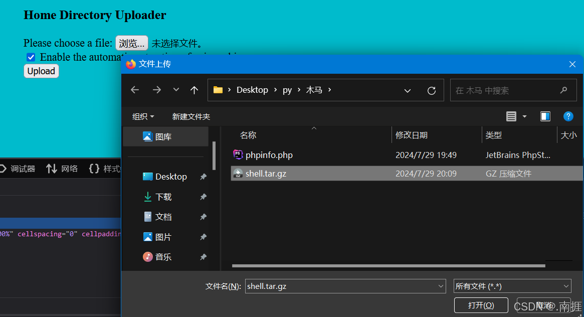 Holynix v1 靶机-CSDN博客