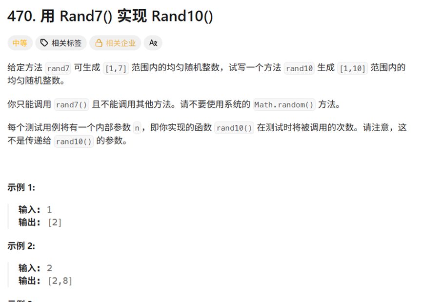 leetcode算法实战（6-9）-CSDN博客