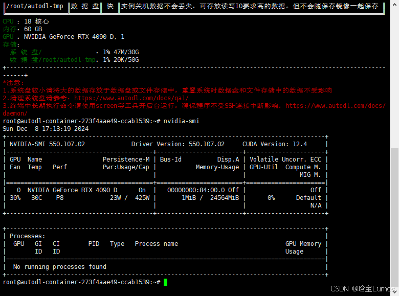 autodl租用gpu并使用远程xshell连接pycharm-CSDN博客