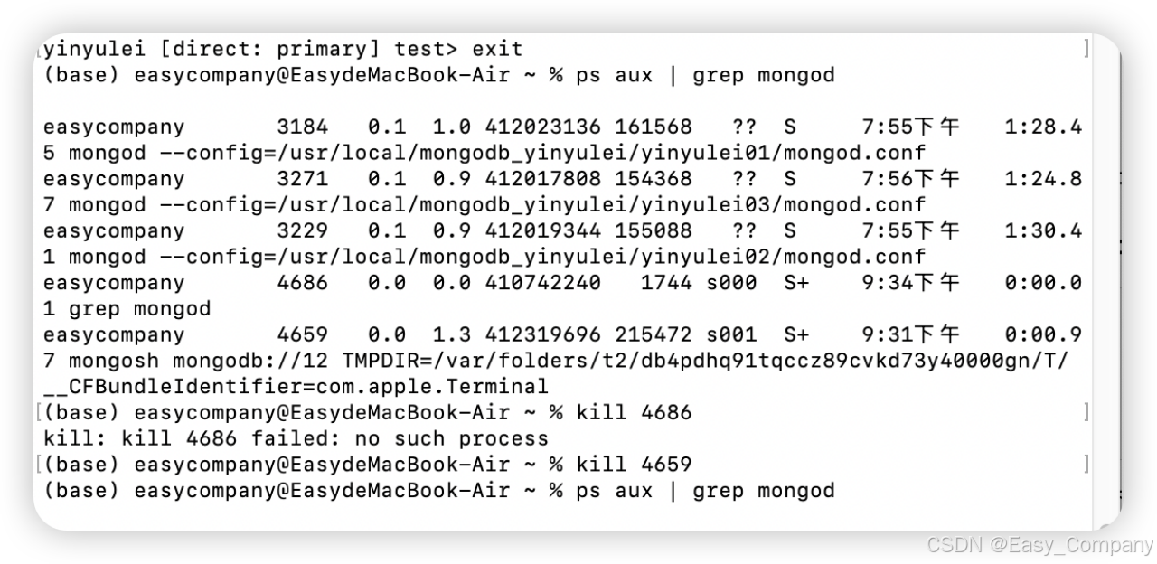 超级详细！关于分布式数据库mongodb的副本集部署、文档同步、故障转移详细！！！操作mongodb副本集的搭建包括副本集的安装与启动初始化、文档同步和故障转移 Csdn博客