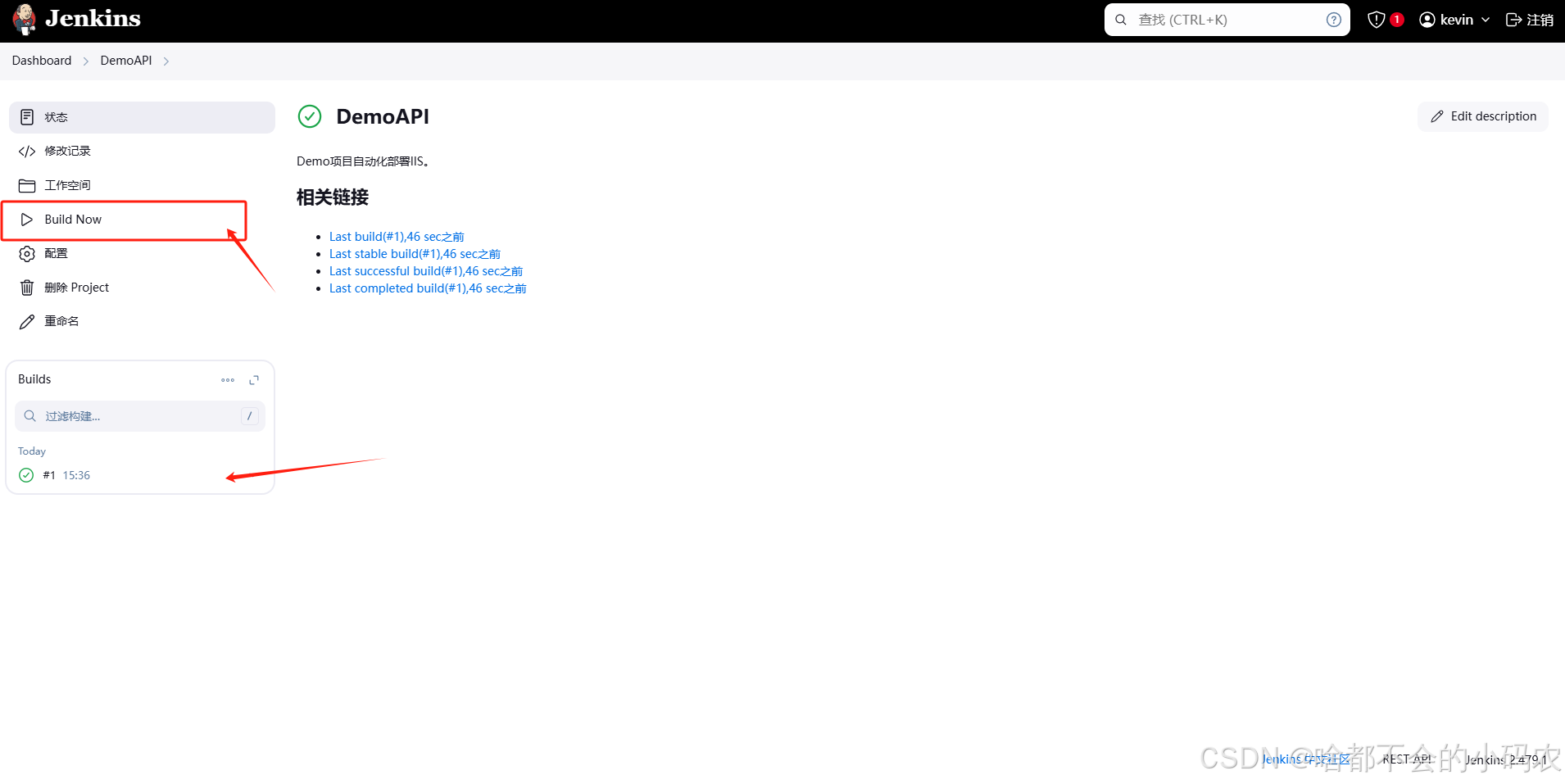 【运维】windows环境jenkins自动化部署netcore 80项目 Iis部署jenkins Iis Csdn博客