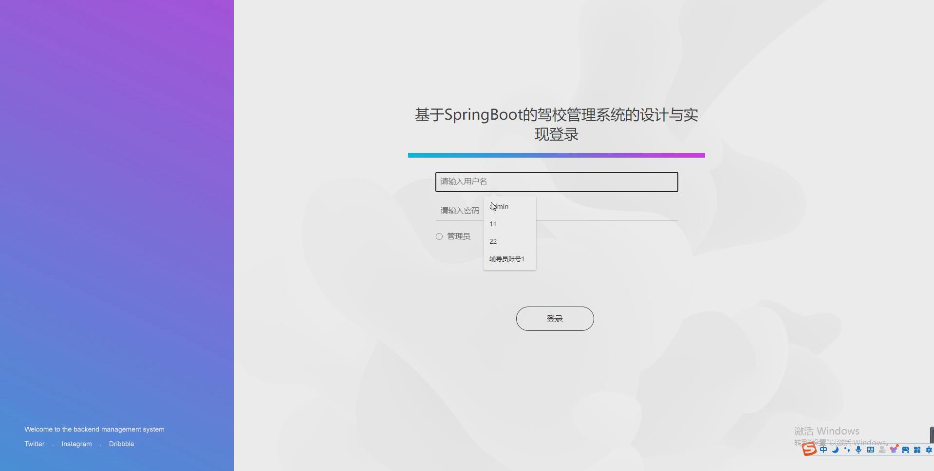 基于vue的驾校管理系统的设计与实现_1mtr811o_springboot php python nodejs-CSDN博客