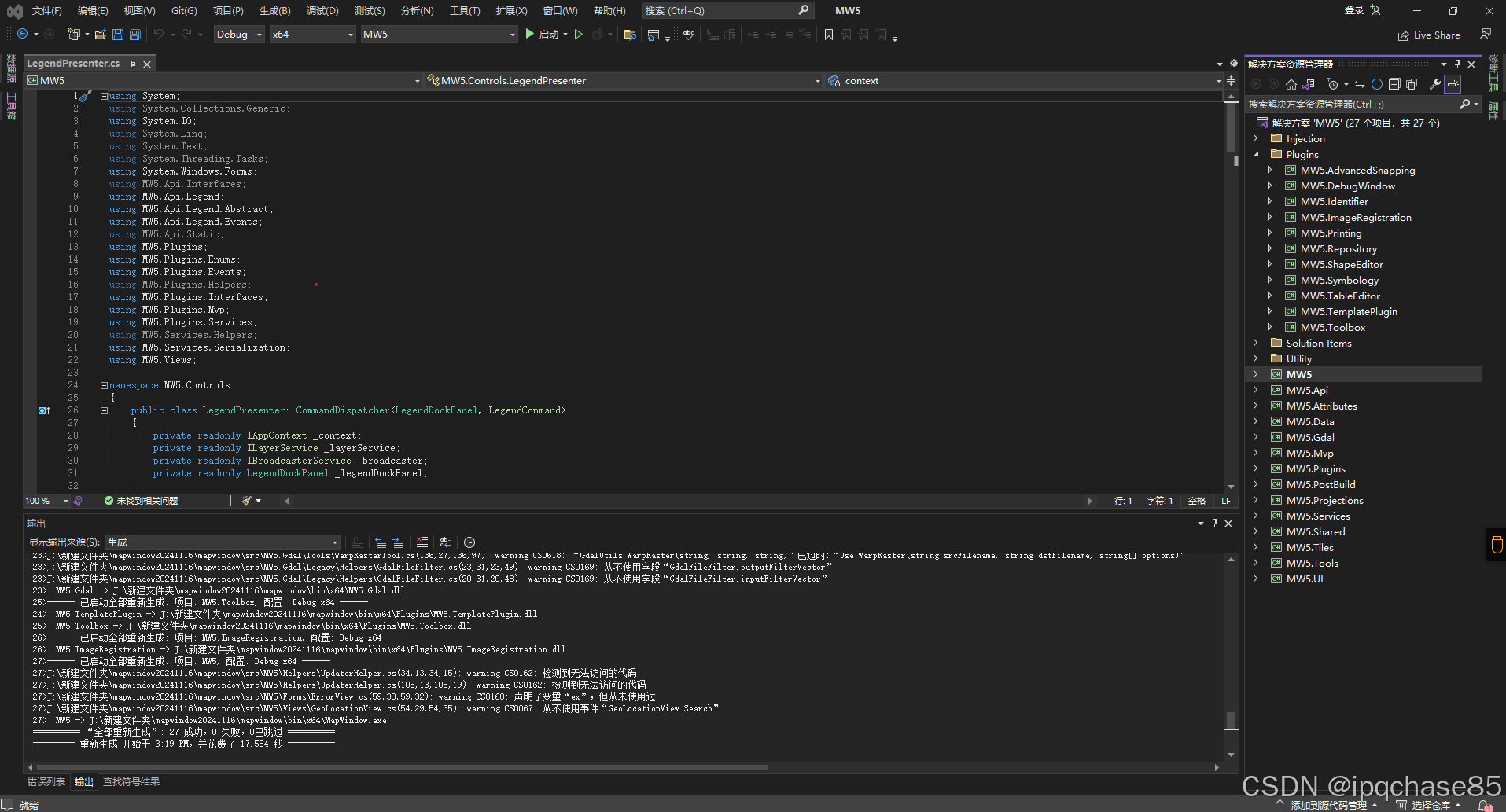 MapWindow5 v5.6 稳定版(中文版）-CSDN博客