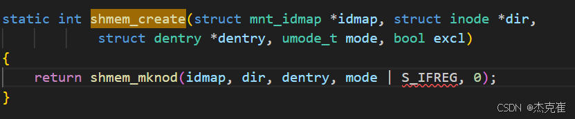 memfd配合跨进程传输fd的例子及原理-CSDN博客