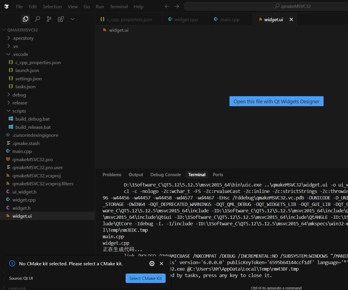 在VSCode/Cursor 中编译Qmake MSVC 构建的qt项目_vscode qt msvc-CSDN博客