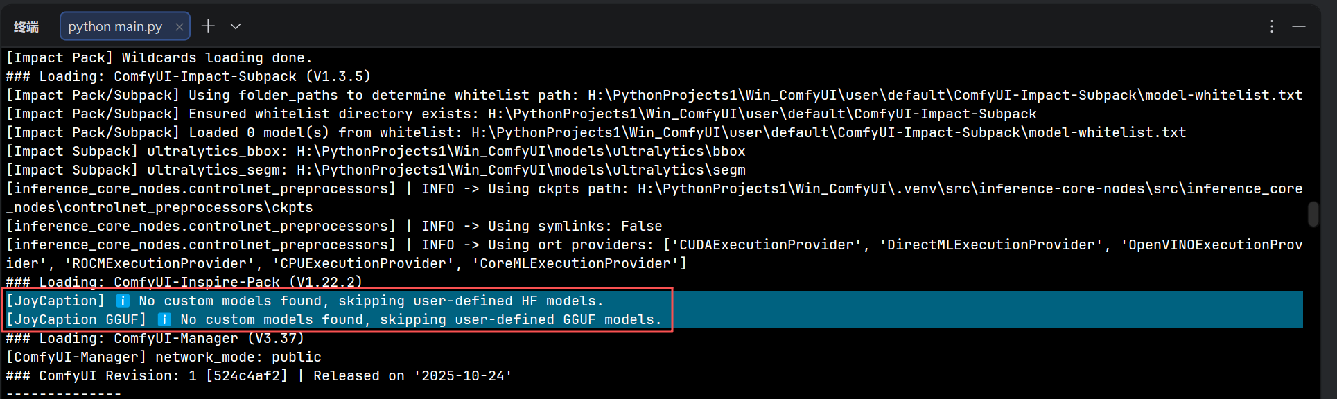 【笔记】彻底解决ComfyUI JoyCaption “No custom models found“ 警告：完整修复指南_legacy comfyui-manager data backup ...