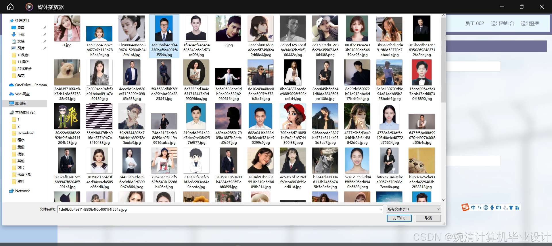 基于ssmvue基于html5的酒店管理系统开题报告源码论文基于html5的酒店管理网站的设计与实现参考文 Csdn博客