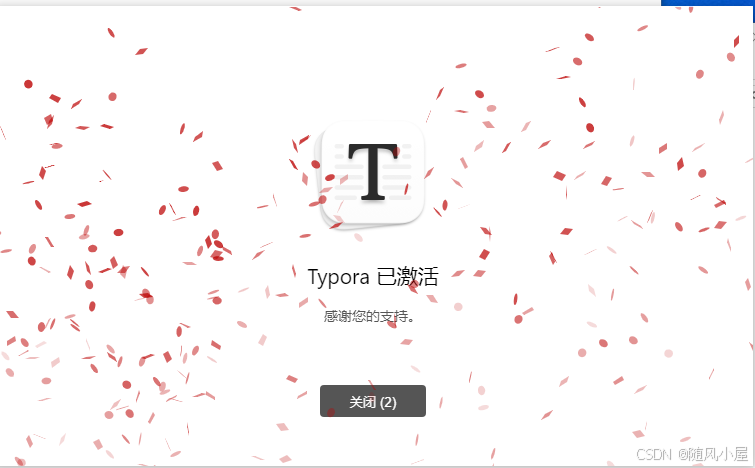 typora分享+详细安装+导出docx_typora导出word-CSDN博客