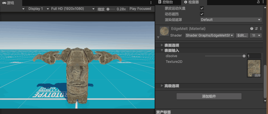 【实现100个unity特效之32】在Unity中使用ShaderGraph实现3D模型裁剪消融、逐渐融化、消融化为灰烬飘散的效果-CSDN博客