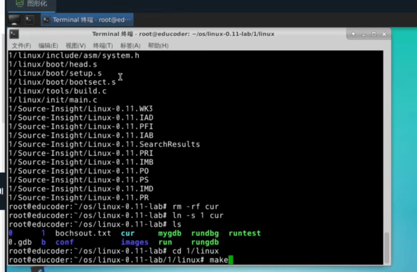 （头歌）实验2.3：系统调用（无脑版）_第1关:版本1内核执行的前 3 个系统调用-CSDN博客