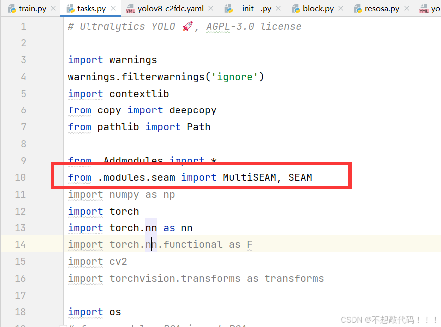 爆改YOLOv8 |YOLOv8融合SEAM注意力机制-CSDN博客