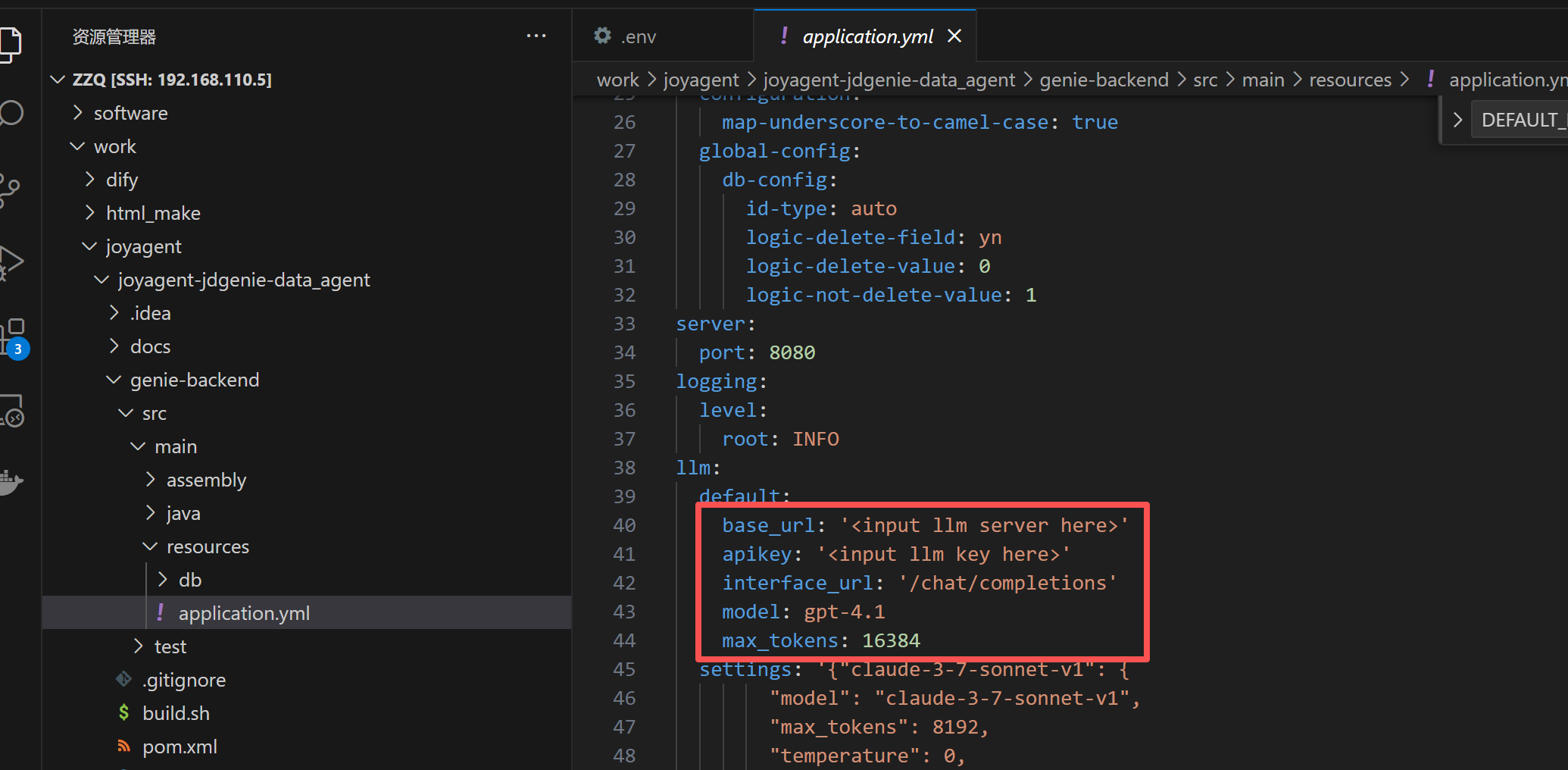 京东JoyAgent环境搭建与推理测试_京东 joyagent 下载-CSDN博客