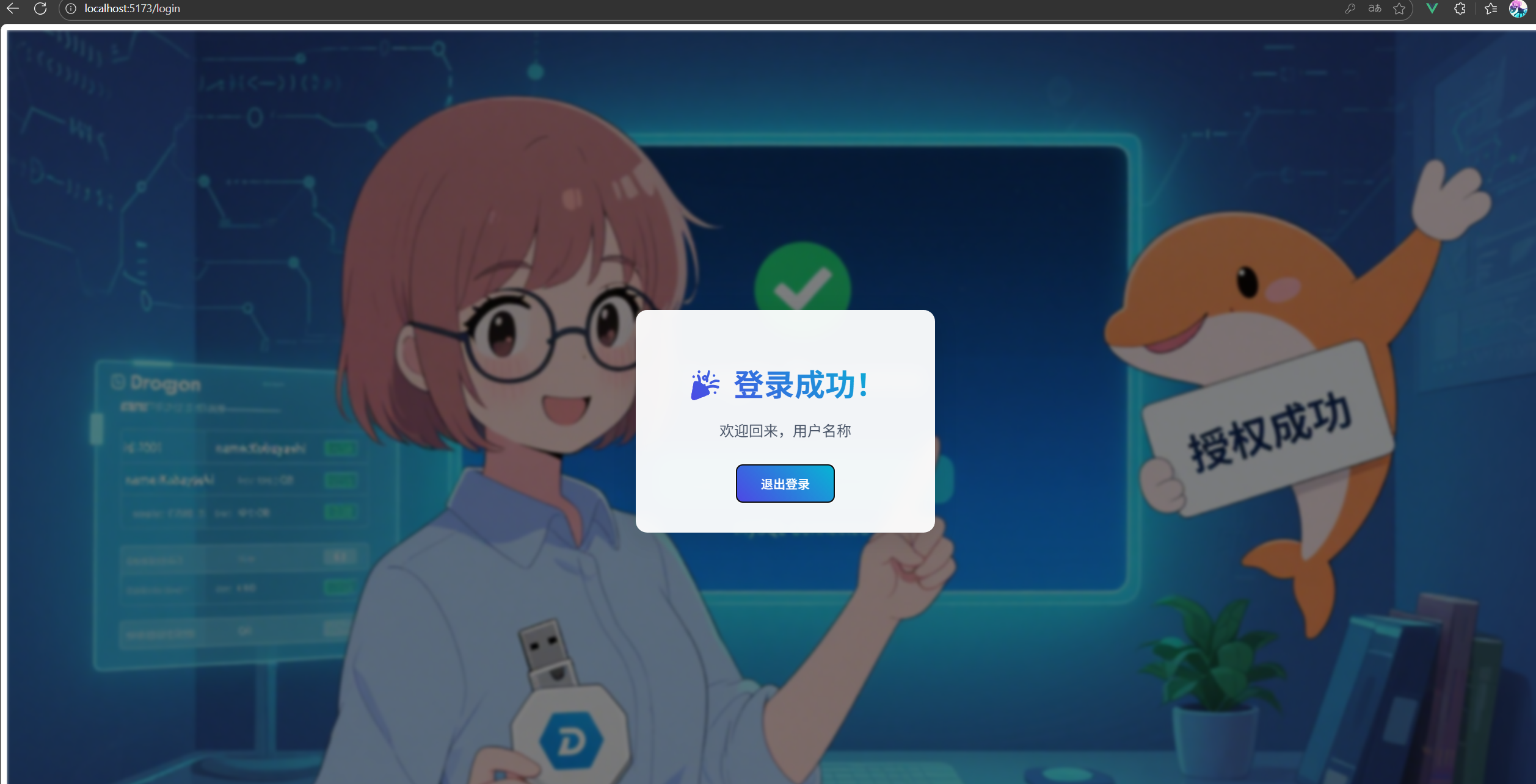 使用drogon后端+Vue3 实现登录功能 数据库mysql 使用异步接口实现较高并发_drogon 后端库-CSDN博客